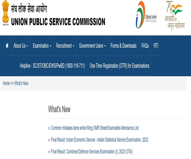 UPSC CDS I 2023 Final Result OUT: यूपीएससी सीडीएस 1, IES एवं ISS फाइनल रिजल्ट हुआ घोषित, यहां से ...